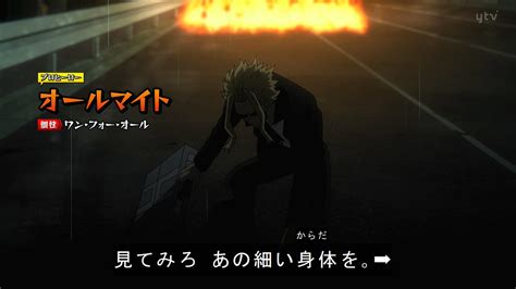 ヒロアカ アニメ6期 20話 麗しきレディナガンが神回すぎる感想 あにこぱす ワンピースネタバレ