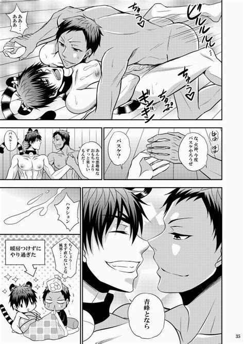 Akagirenya Kagami Kun No Shiiku Nikki Kuroko No Basuke Dj Jp Myreadingmanga