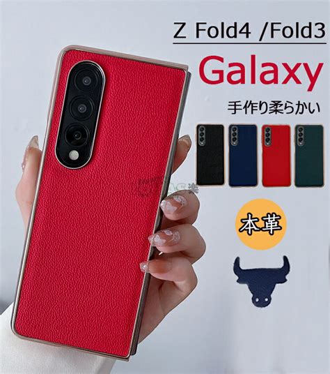 楽天市場Galaxy Z Fold4 ケース Galaxy Z Fold4 5G ケース 手帳型 折り畳みケース Galaxy Z
