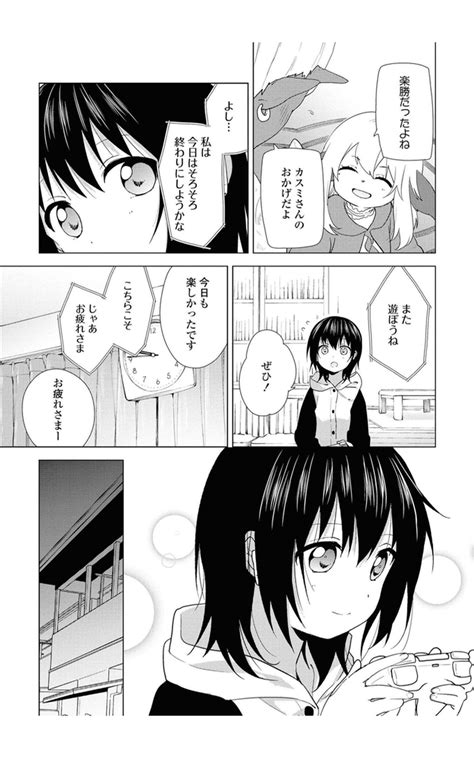 インタビューじつは全然ゆるくない漫画家なもりが語るゆるゆりと連載10年の歩み ライブドアニュース