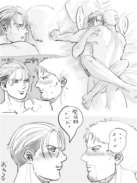 Reiner Braun And Porco Galliard Shingeki No Kyojin Drawn By Yamuzo
