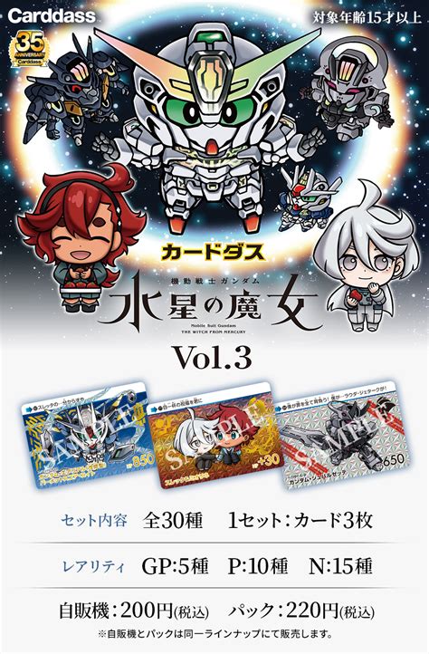 Vol