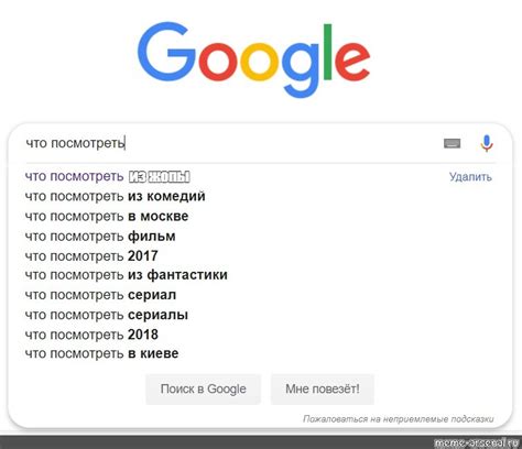 Сomics meme из жопы Comics Meme arsenal