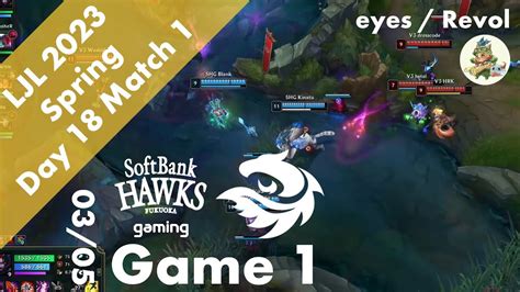 SHG Kinatu ナー VS V3 Acee アニー Game 1 ハイライト Day 18 Match 1 LJL 2023