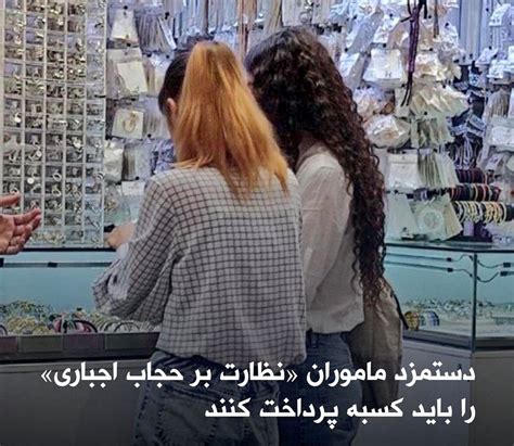 MH on Twitter فوری رادان همین اول بسمالله گوزید نیروی انتظامی