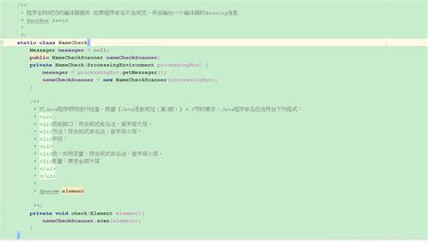 使用maven运行注解处理器 maven 增量式编译注解处理器 csdn博客