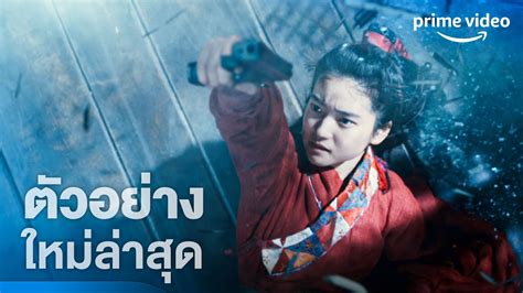 Alienoid วายรายเอเลยน ตวอยางอยางเปนทางการ ซบไทย Prime