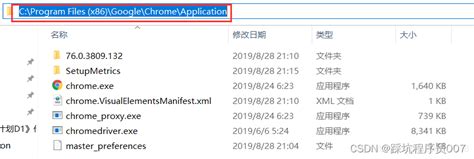 【python秒杀脚本】淘宝或京东等秒杀抢购 抢单脚本有几种实现方式 csdn博客