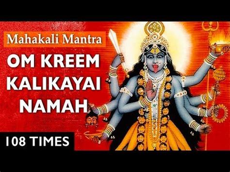 Powerful Kali Mantra Jaap Chanting 108 Times Kali Beej Mantra Kali