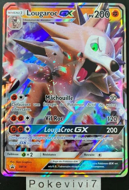 CARTE POKEMON LOUGAROC SM14 GX PROMO Ultra Rare Soleil Et Lune SL FR