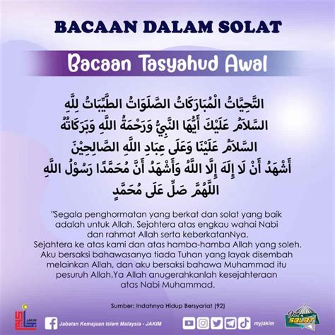 Bacaan Tahiyat Awal Dan Cara Kedudukannya Dalam Solat NBKomputer