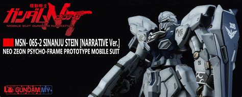 Photo Gallery Hguc Msn S Sinanju Stein Narrative Ver