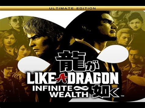 Like A Dragon Infinite Wealth Ultimate Edition V1 13 DLC PS4 FPKGs