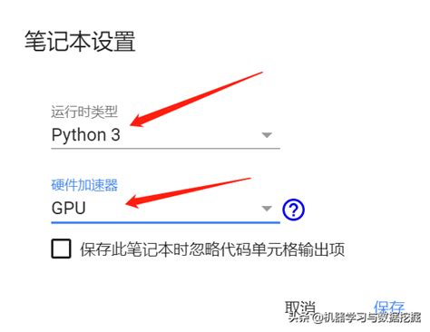 python在线编译器（python在线编辑器colaboratory） 电脑知识学习网