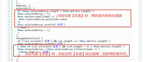 vue el select下拉框实现全选功能 el select 全选 csdn博客