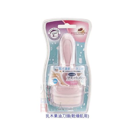 Schick Intuition 舒適牌 舒芙仕女除毛刀 1 刀把 1 刀頭 組 蝦皮購物