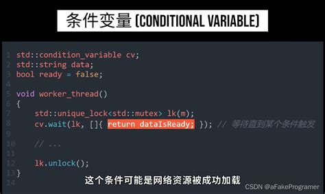 c 11多线程编程 condition variable wait notify one notify all 第八讲 c wait notify csdn博客