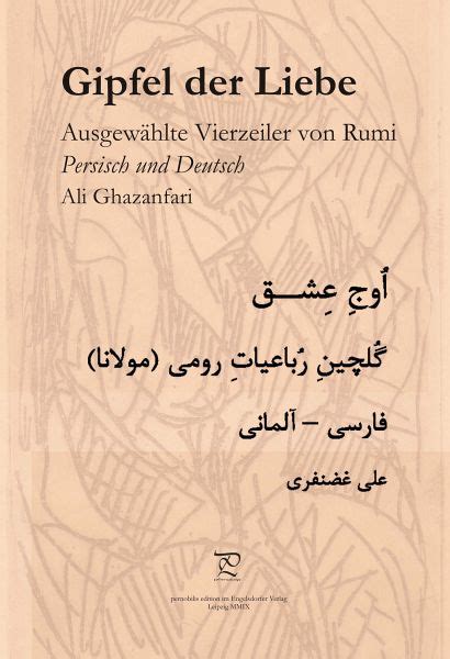 33 Arabische Liebessprüche Mit übersetzung Kaziafrik