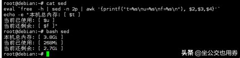 shell高级语法：awk配合eval实现快速变量 awk eval csdn博客