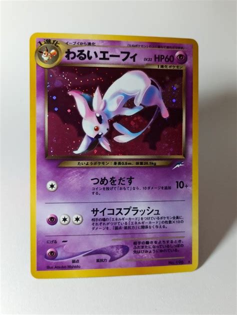 Cartas Pokemon Dark Espeon 196 Holo Rare Neo Destiny 2001 NM B Papaya Tcg