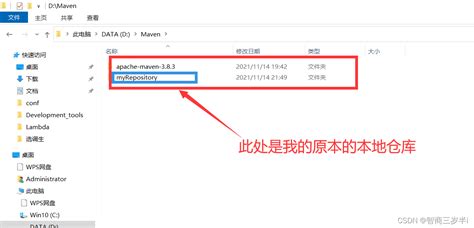 超详细maven的卸载、重新安装与配置 知乎