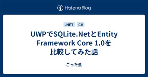 Uwp Sqlite Net Entity Framework Core