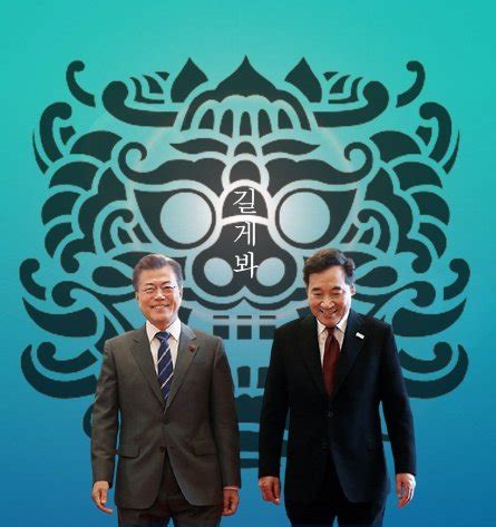 친환경론자 신당창당 on Twitter RT GimEonni 끌올