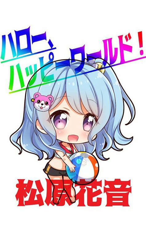 Hello Happy World