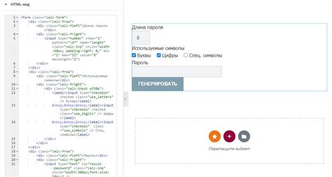 Html Telegraph