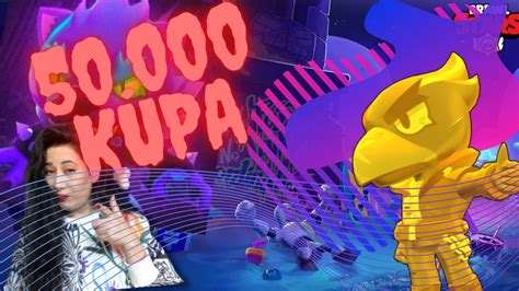 50 000 Kupa Oldum Brawl Stars YouTube
