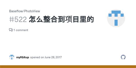 怎么整合到项目里的 · issue 522 · baseflow photoview · github