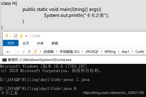java简介及其编码规范 阿里云开发者社区
