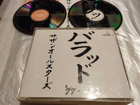 代購代標第一品牌樂淘letaoサザンオールスターズ バラッド 1 2 3 旧規格盤CDセット 6枚組 77 82 83