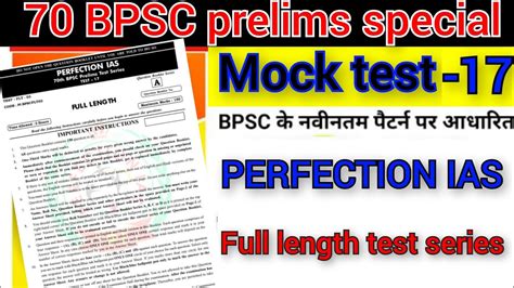 Th Bpsc Prelims Special Mock Test Perfection Ias Bpsc Bpsc