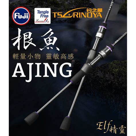 Tsurinoya Malaysia ELF AJING 8 2 LIGHT Spinning Rod Shopee Malaysia