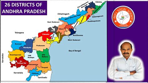 What Are The New Districts Of A P 13 New Districts Of Andhra