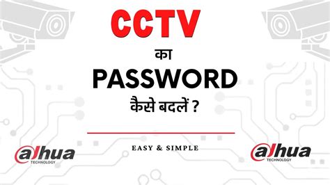 Dahua Dvr Ka Password Kaise Change Karen How To Change Dahua Dvr