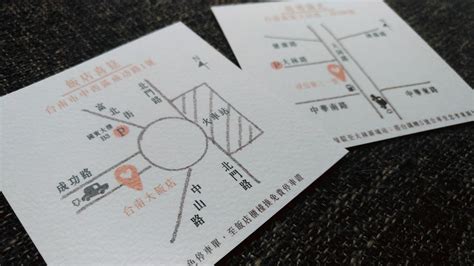 花好月圓 婚禮喜帖設計 on Behance