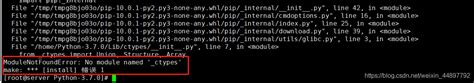 centos7下安装python3 7 centocs7 python3 7 site packages目录 csdn博客