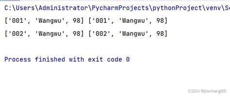 python基础之列表的概述 python中列表的概念 csdn博客