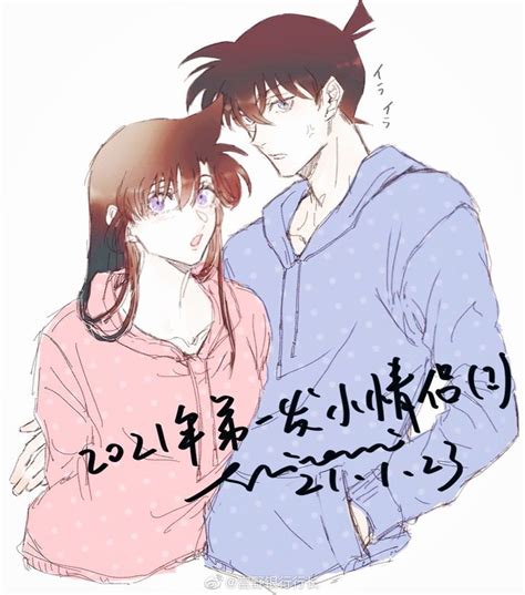 Pin Di Blaire Nights Su Detektiv Conan