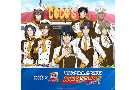 ココス新テニスの王子様U 17 WORLD CUPとコラボ特別メニューやクリアファイルのプレゼント企画など グルメ Watch