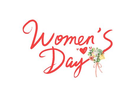 妇女节英文字体设计 妇女节英文字体素材 妇女节英文字体图片下载 觅知网