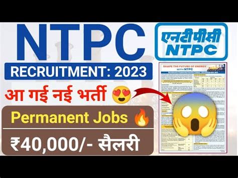Ntpc Recruitment Ctc Lakh Ntpc New Job S Vacancy Ntpc New