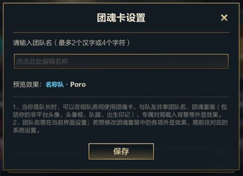 Jumaralo Hex On Twitter Rt Recantodosporos Tr Wild Rift Pbe Cn
