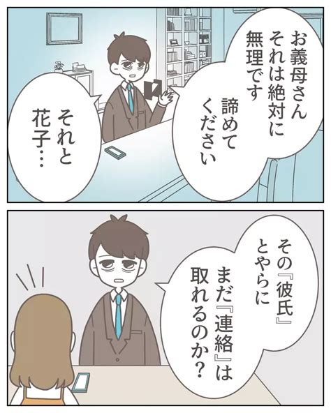 Vol