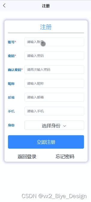 springboot mysql陪诊系统小程序 计算机毕业设计源码23800 陪诊预约服务微信小程序 英文参考文献 csdn博客