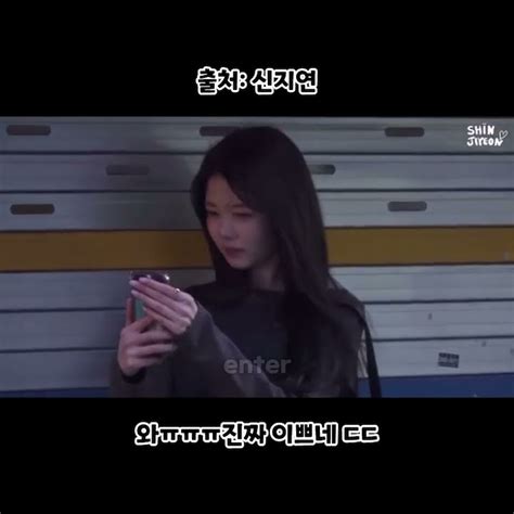 코 앞에서 보면 충격적인 신지연 실물 솔로지옥 솔지 신지연 예능 직캠 YouTube