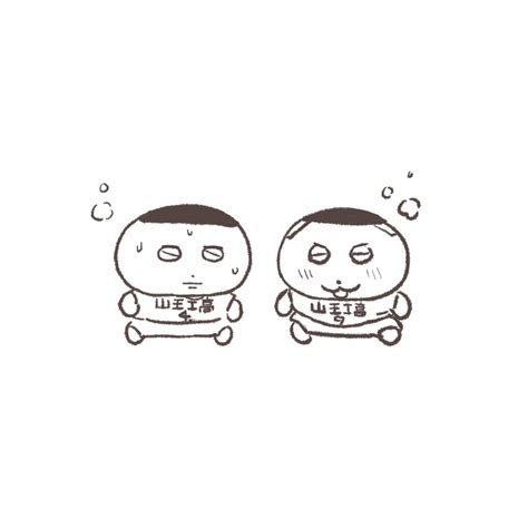 독하게 살자 양쪼 on Twitter RT luv nan2 슬램덩크 봤어요
