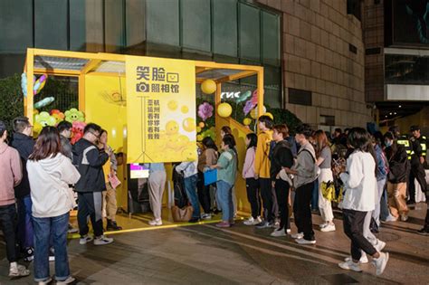 世界微笑日 上城区向全城征集笑脸迎亚运 杭州网